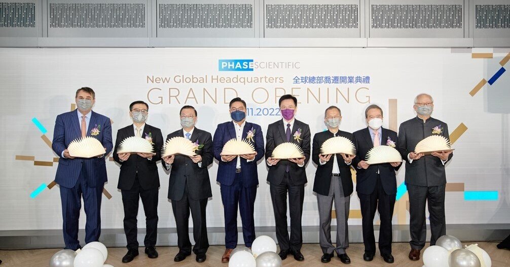 PHASE Scientific Global Headquarters Opening - A New Chapter | PHASE SCIENTIFIC